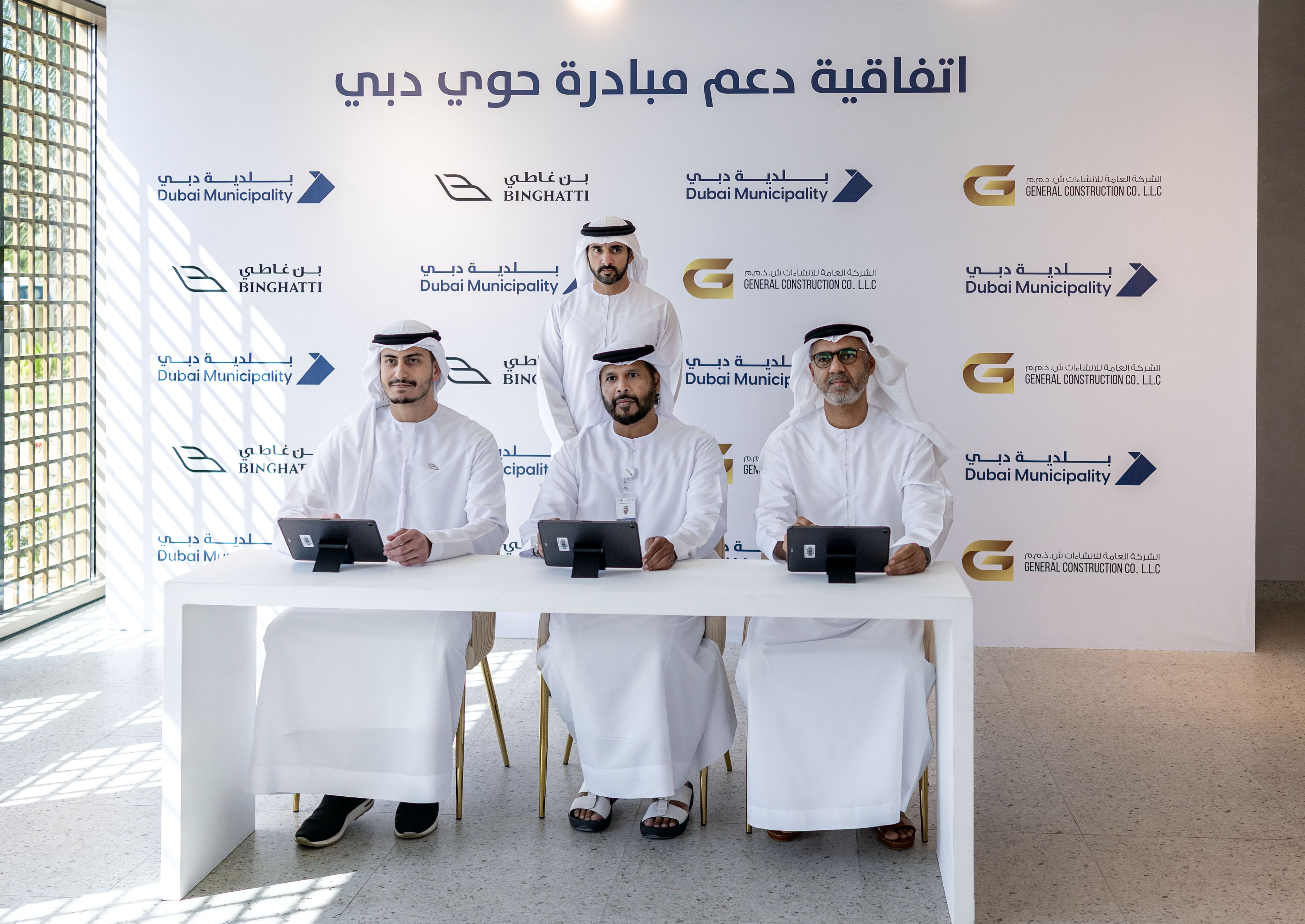 Hamdan bin Mohammed witnesses signing of partnership agreement to ...
